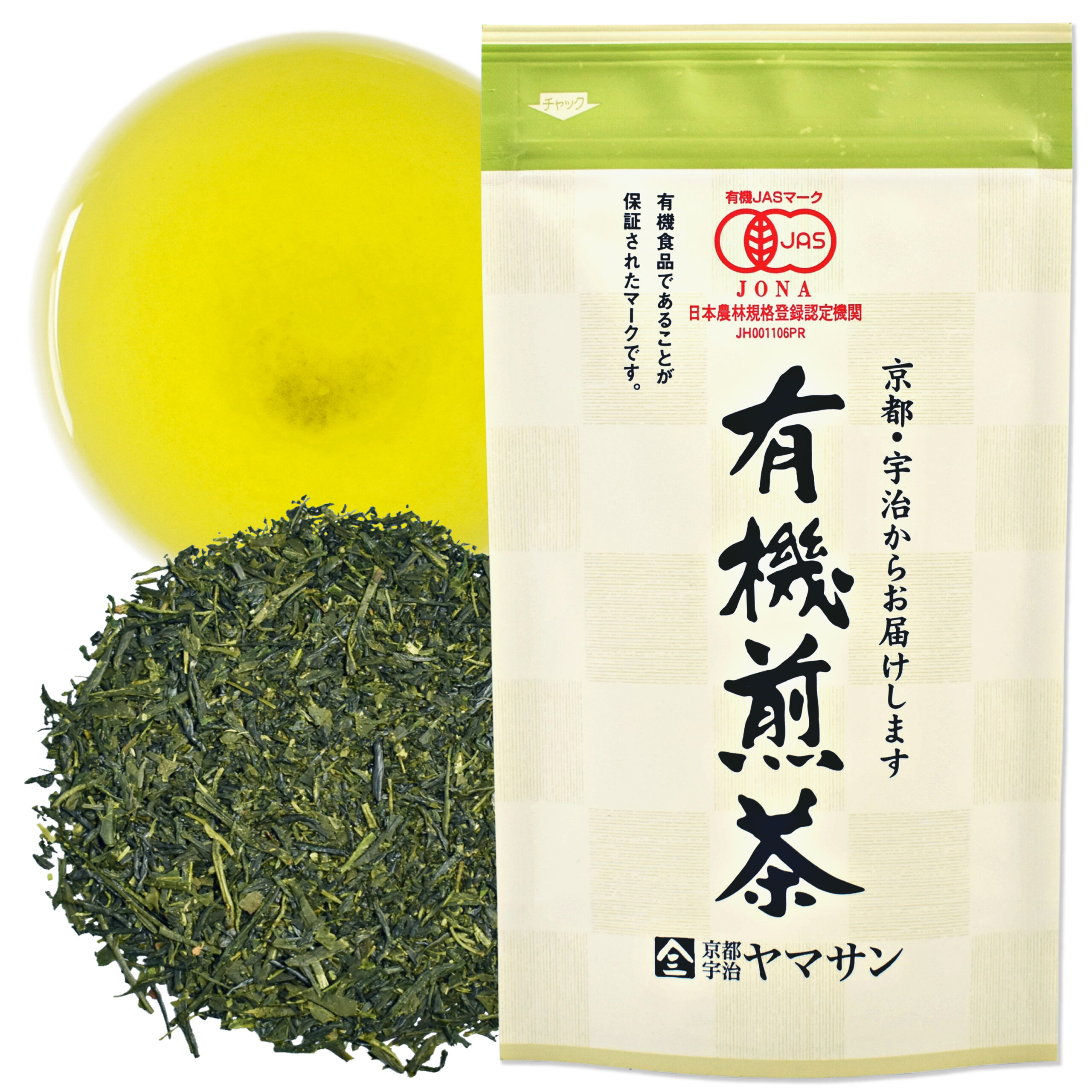 Organic Sencha Green Tea Loose Leaves - Yamasan Co., Ltd.
