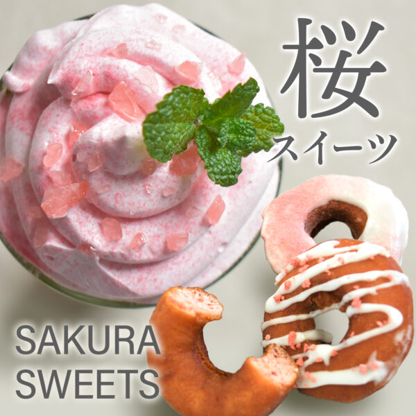Sakura Cherry Blossom Powder - Yamasan Co., Ltd.