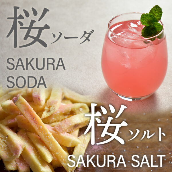 Sakura Cherry Blossom Powder - Yamasan Co., Ltd.