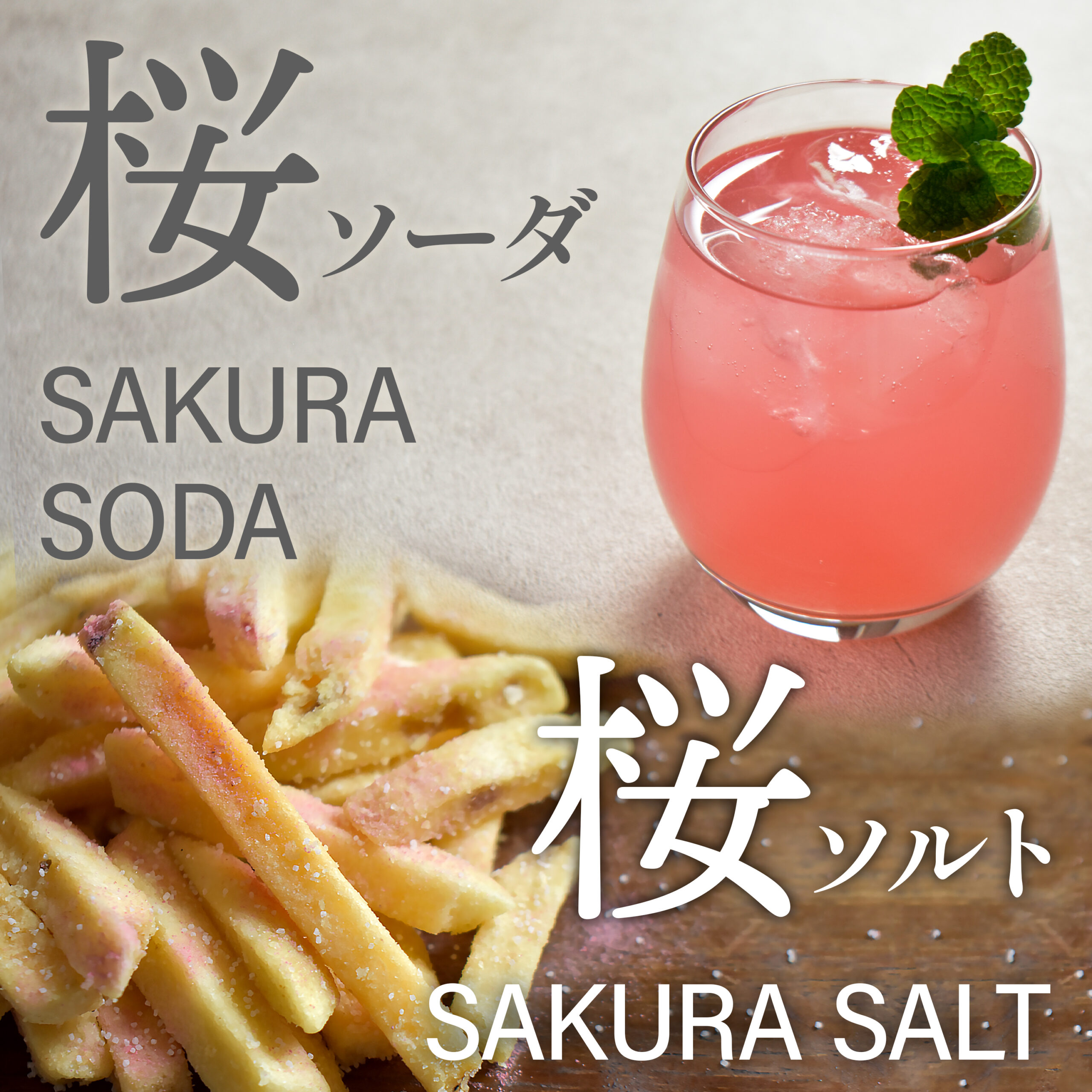 Sakura Cherry Blossom Powder - Yamasan Co., Ltd.